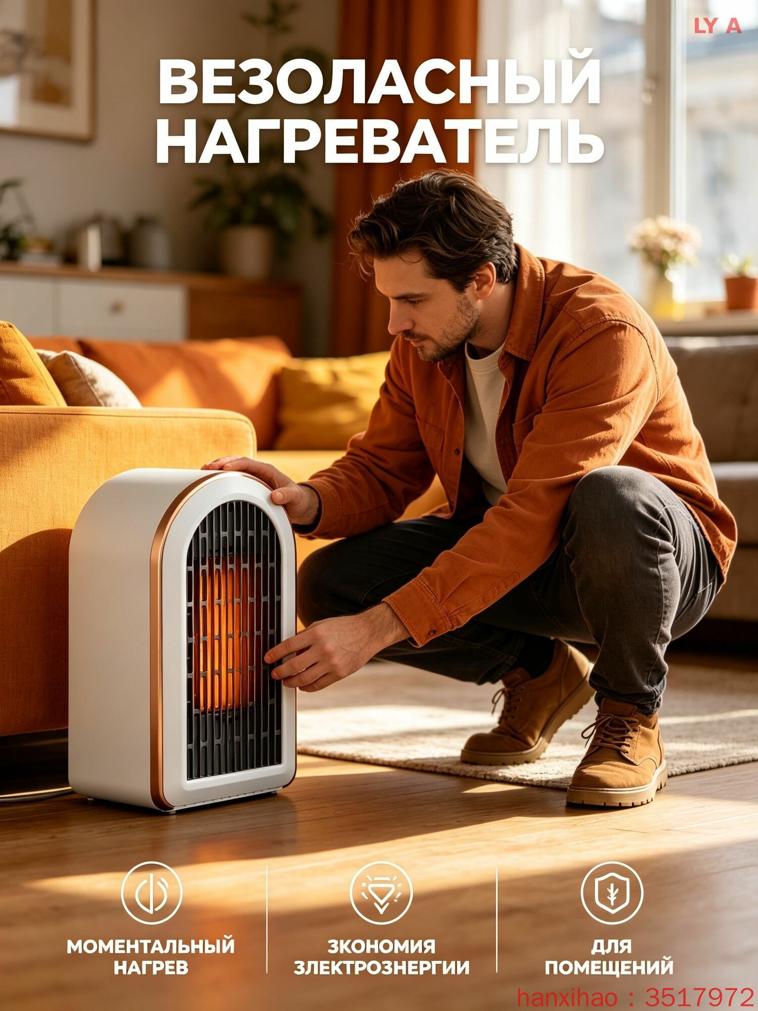 Переносной обогреватель с солнечной батареей, белый, mzm-20260918132425344, керамический, 210*120 мм, для дома и офиса