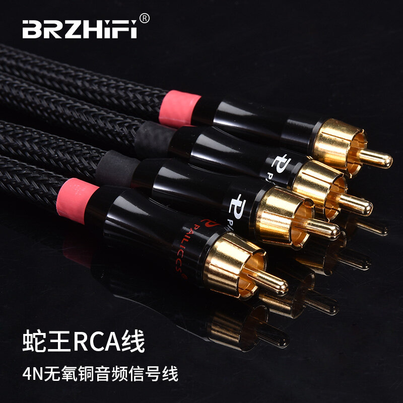 Черный аудиосигнальный кабель RCA из меди 4N99.99% 0.75м male to male для подключения акустики и ресивера