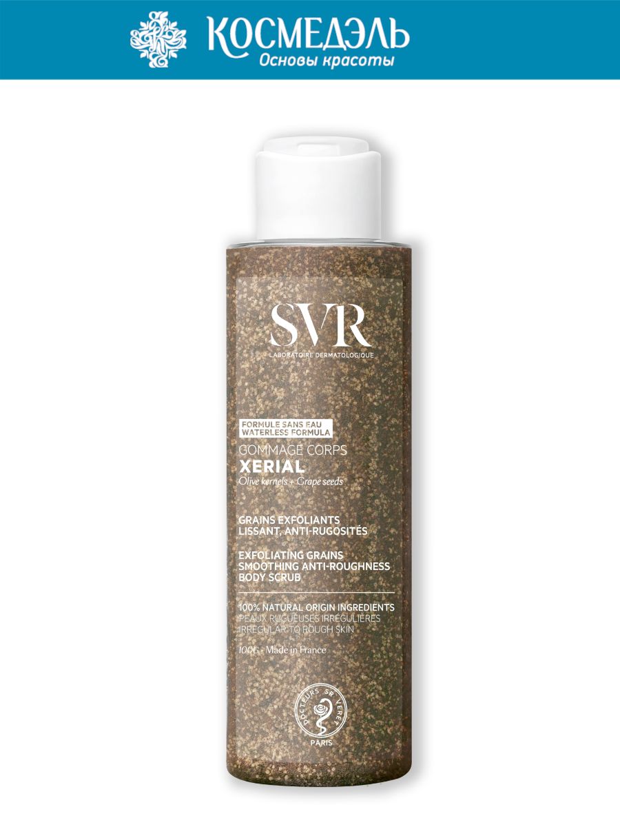 SVR Гоммаж-скраб для тела , 100 г