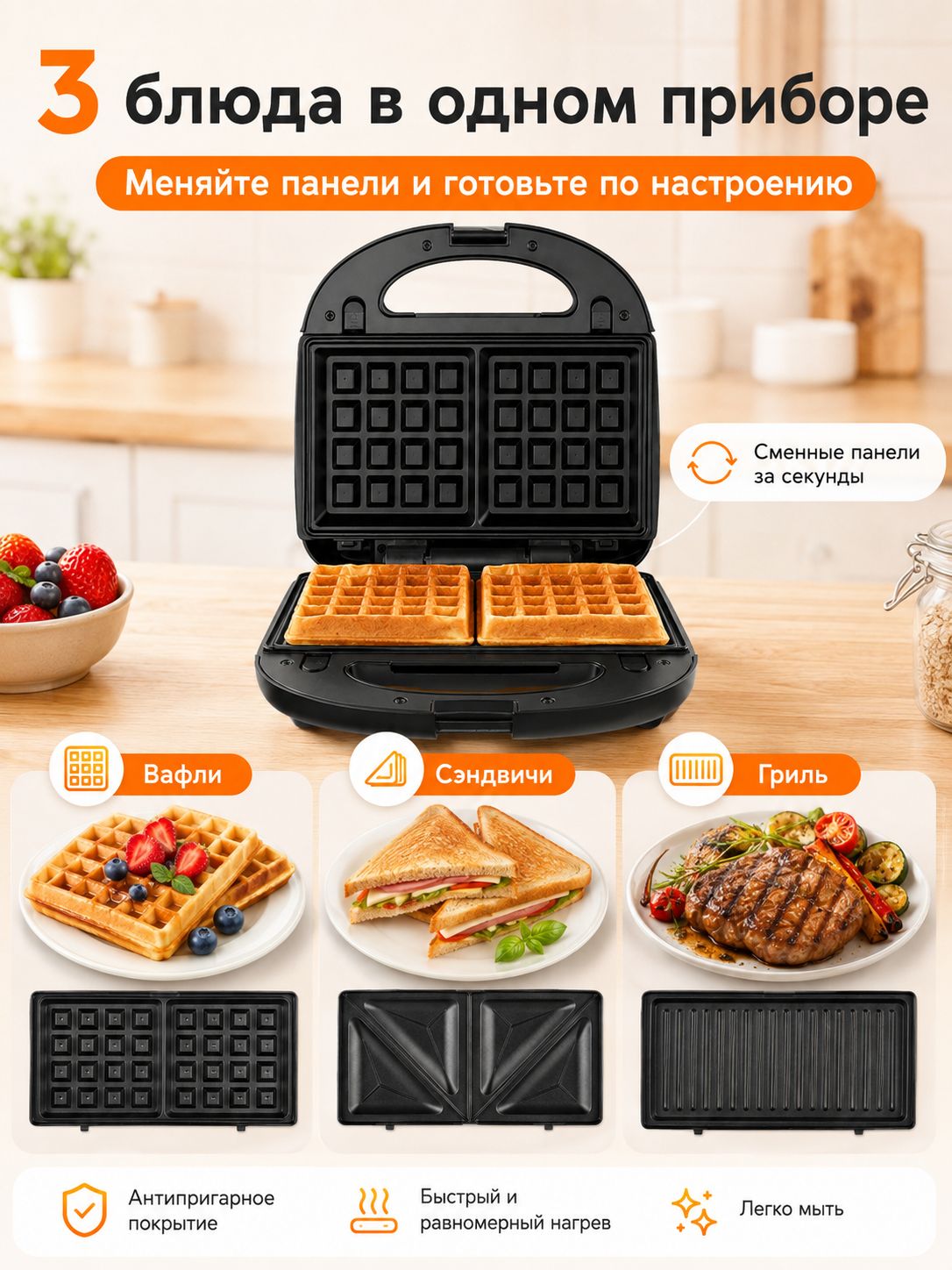 Кексница 20260723hfb 850 Вт, черный