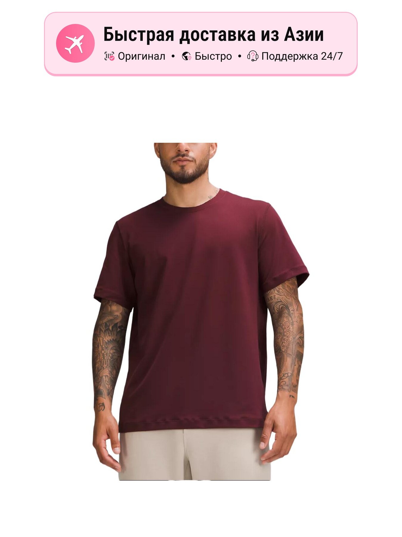Футболка lululemon Soft Jersey