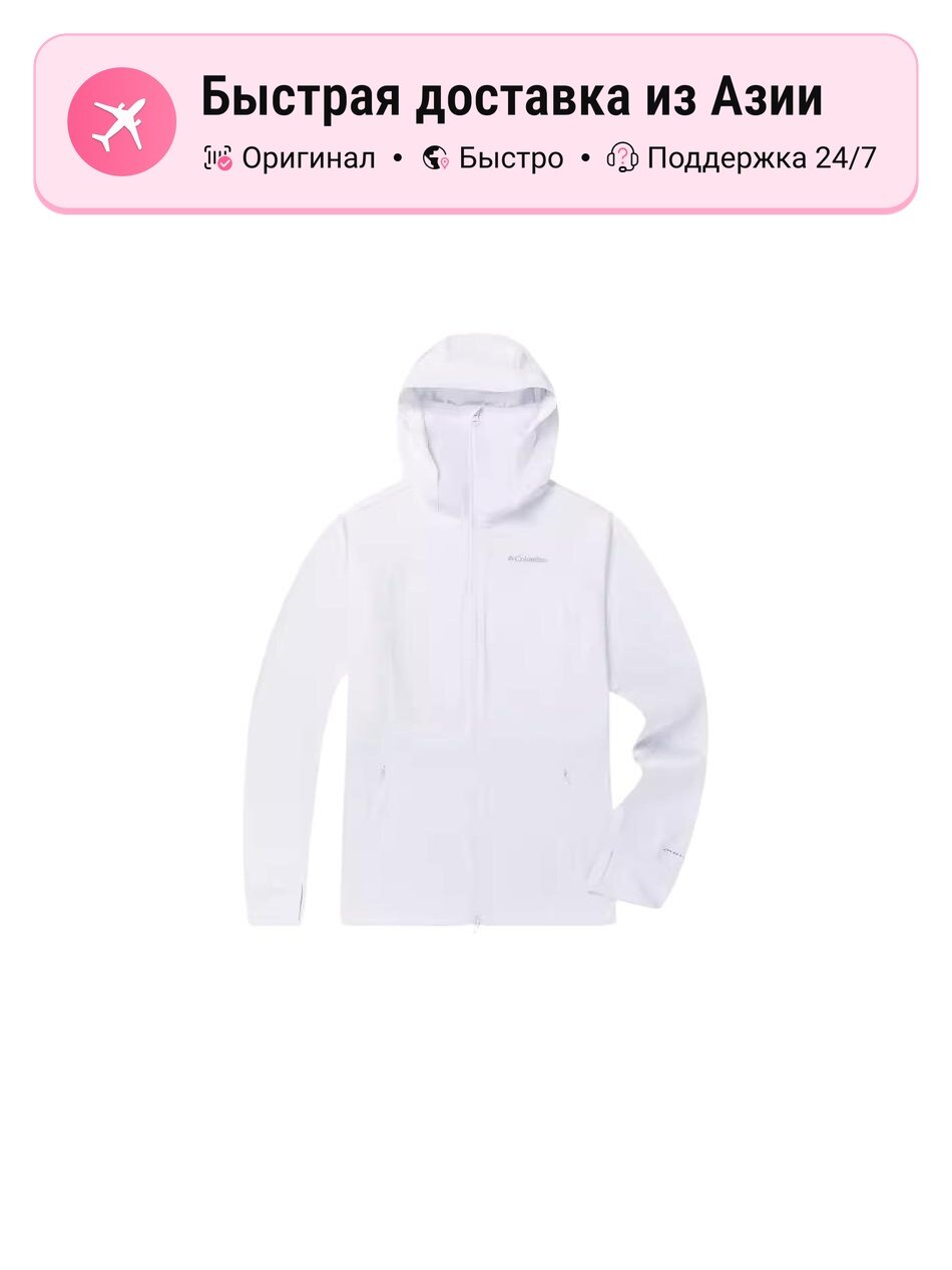 Куртка спортивная Columbia Sun Protection Clothing
