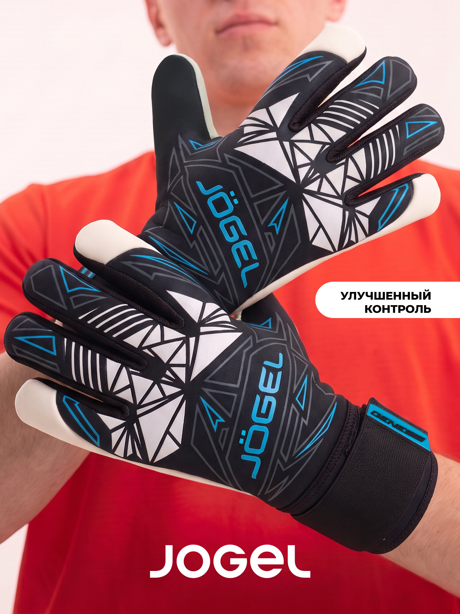 Перчатки вратарские Jogel Genesis SL3 Negative hybrid, цвет черный, размер 8.5