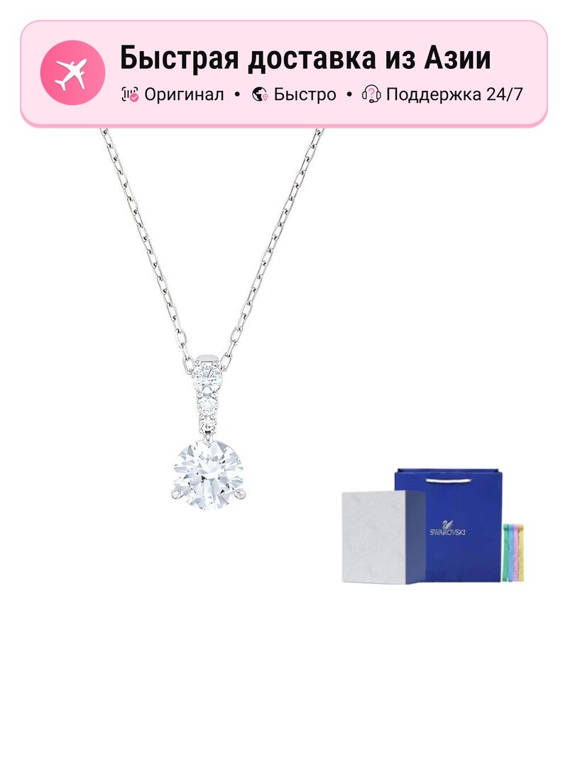 Колье SWAROVSKI, кристаллы Swarovski