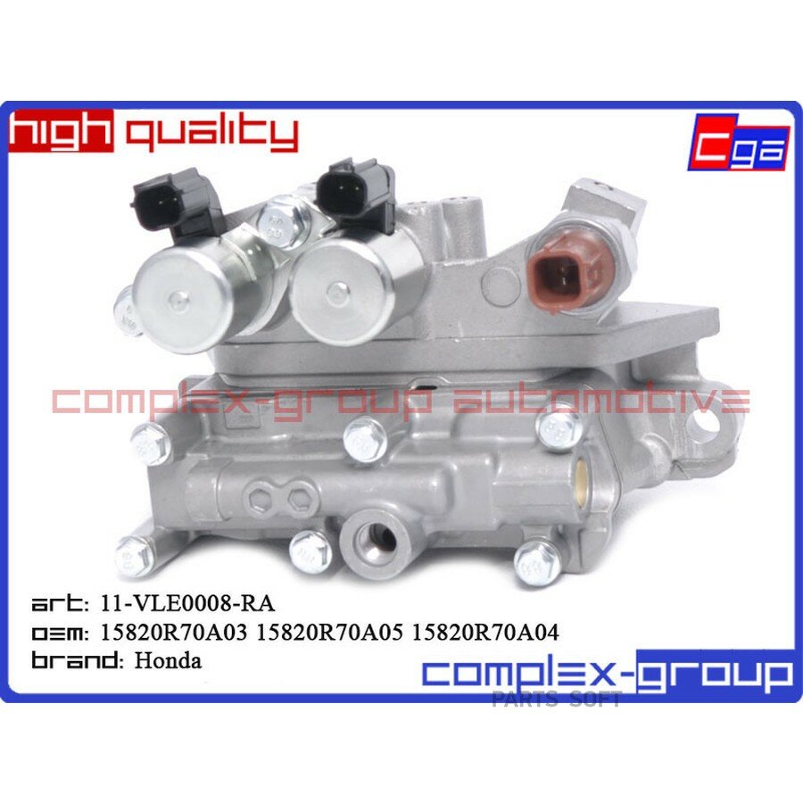 Клапан VVT 15820R70A03 15820R70A05 15820R70A04 от официального дистрибьютора, CGA, артикул 11VLE0008RA
