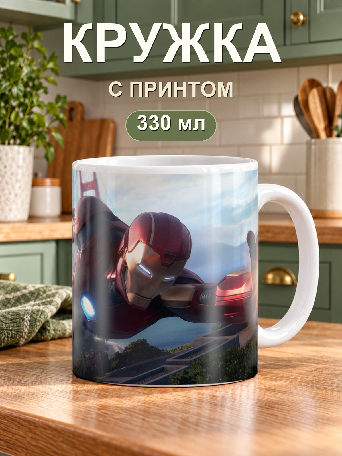 Керамическая кружка MoodRoom для чая и кофе, 330 мл с принтом «Kda League Of Legends»