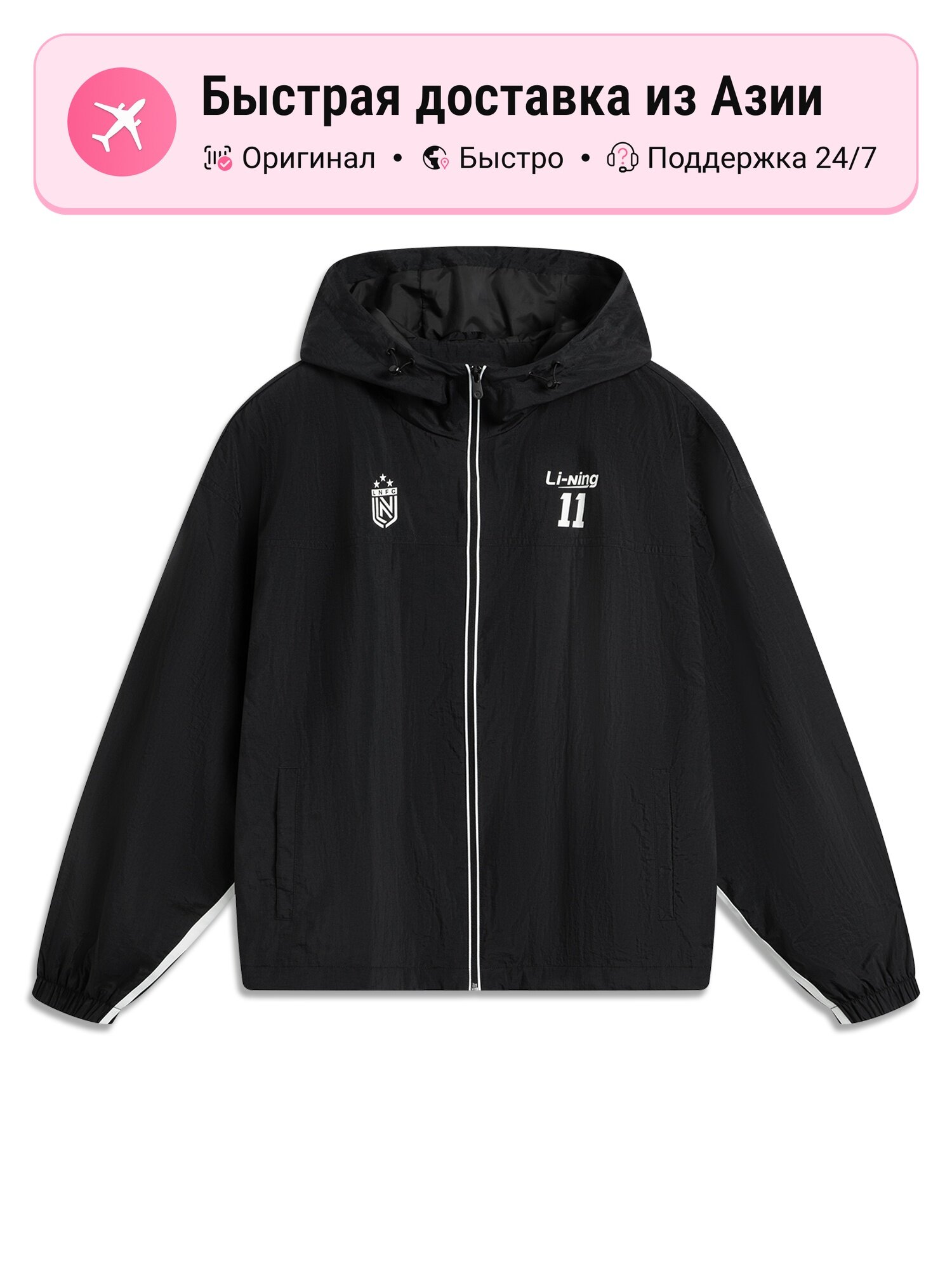 Тренчкот Sports Life Collection