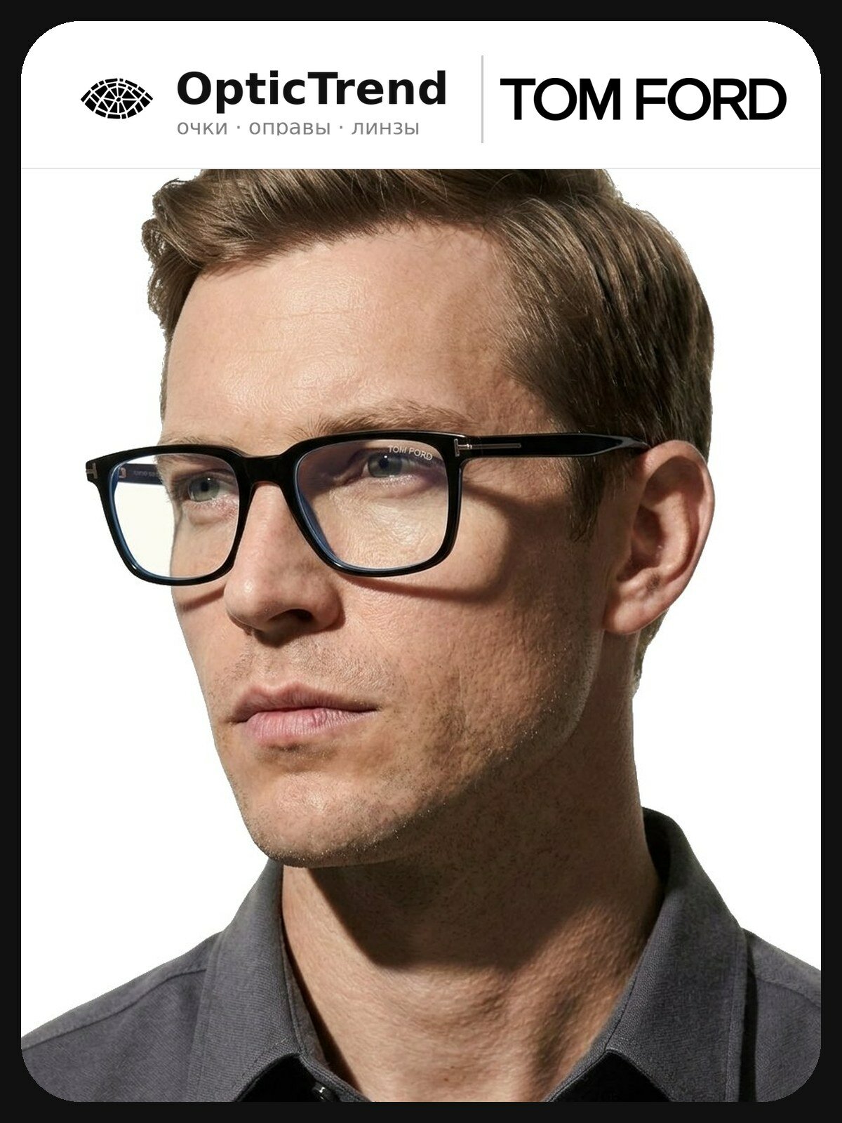 Tom Ford FT 6080-B 001 — оправа для очков для мужчин