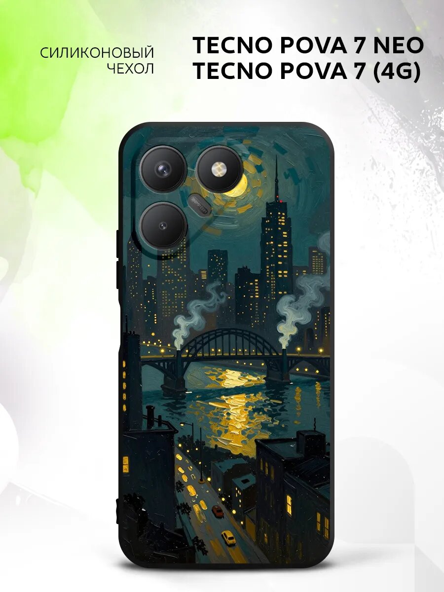 Чехол на Tecno Pova 7 Neo/ Pova 7 (4G), Техно Пова 7 Нео/Пова 7 (4Г) кейс, противоударный, с рисунком ночной город