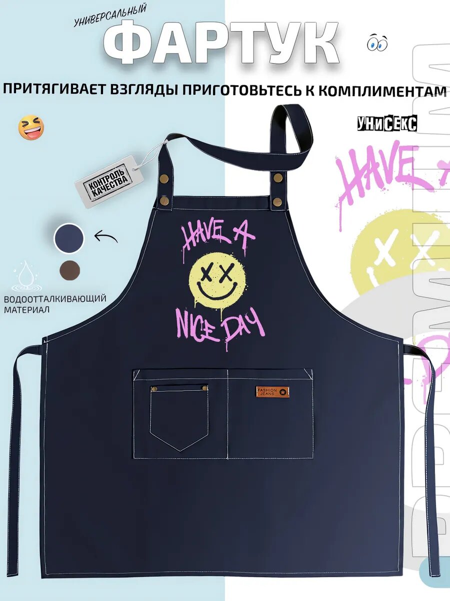 Фартук Бабл мыльный пузырь на черном фоне поле кухонный с принтом универсальный