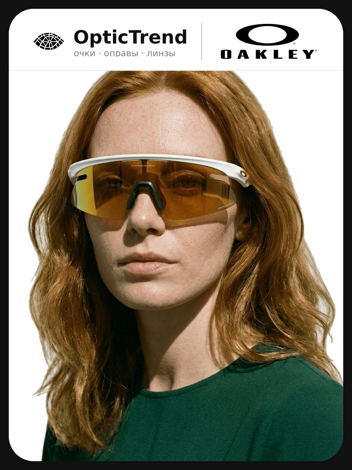 Солнцезащитные очки Oakley