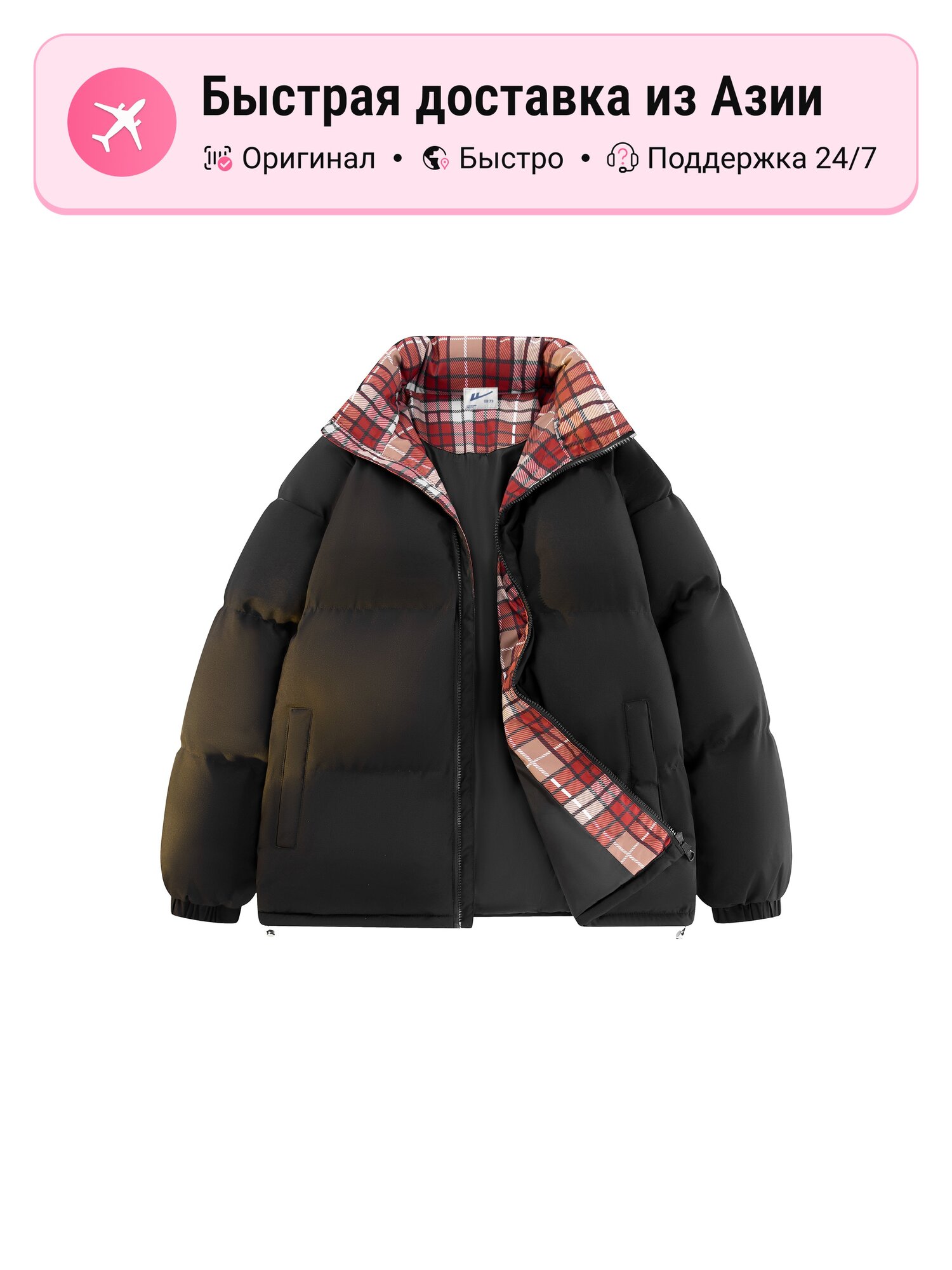Пуховик Warrior Open Ended Smiling Collection