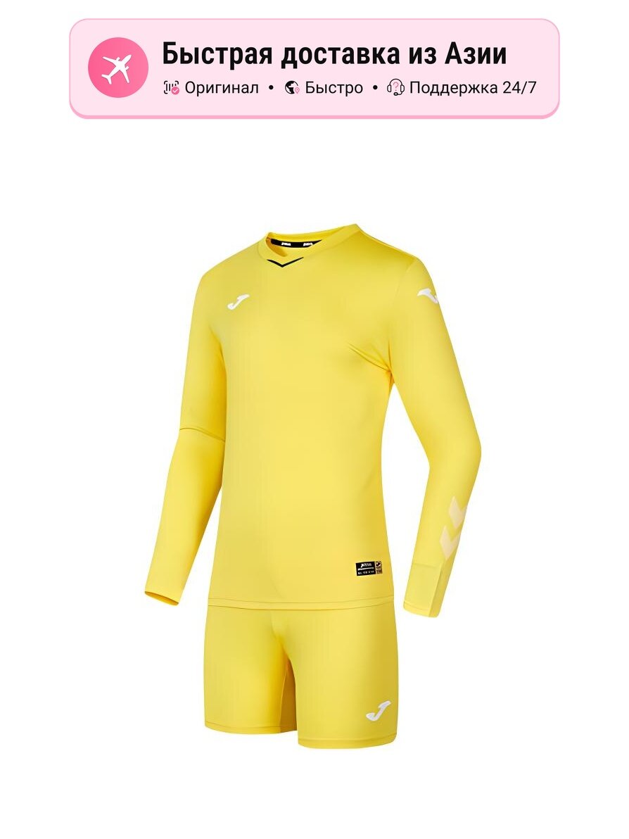 Форма спортивная JOMA Joma 1049560953
