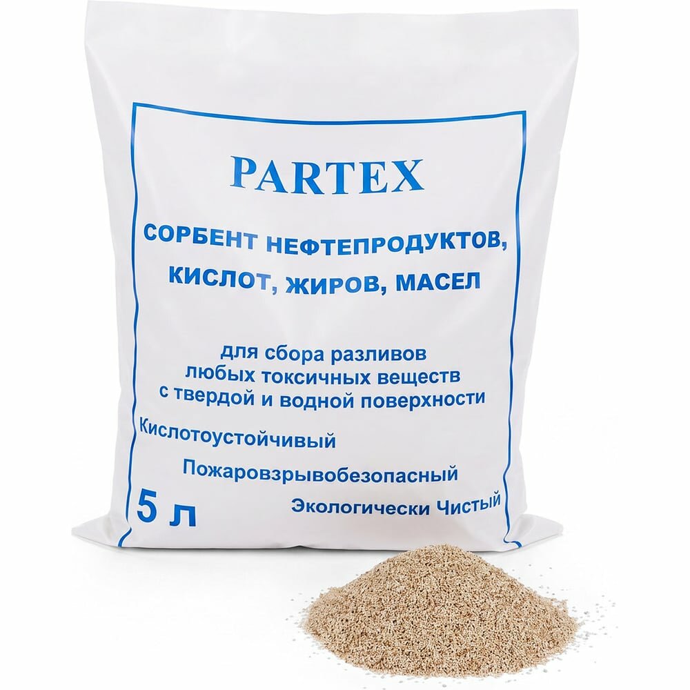 Сорбент для сбора нефтепродуктов Partex 5 литров НФ-00000094