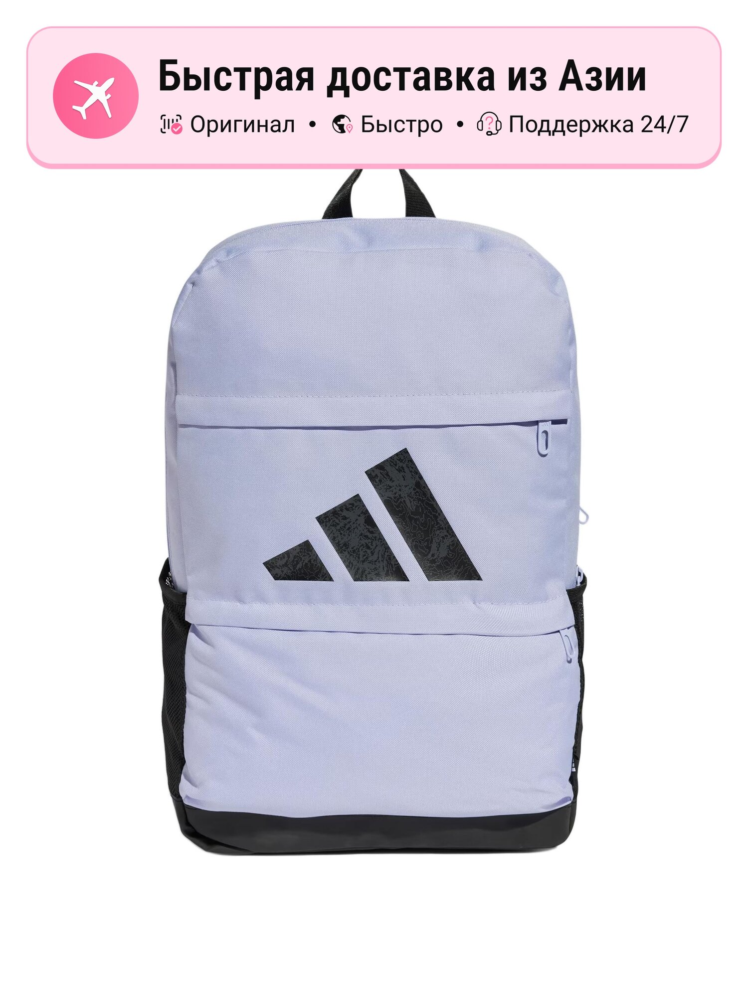 Рюкзак женский Adidas Recycled Polyester, светло-голубой, 1295846005