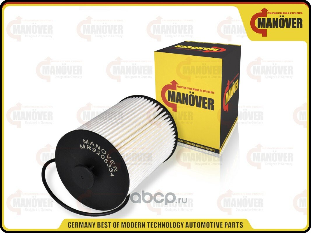 Фильтр топливный с уплотнительным кольцом MANOVER MR9205334
