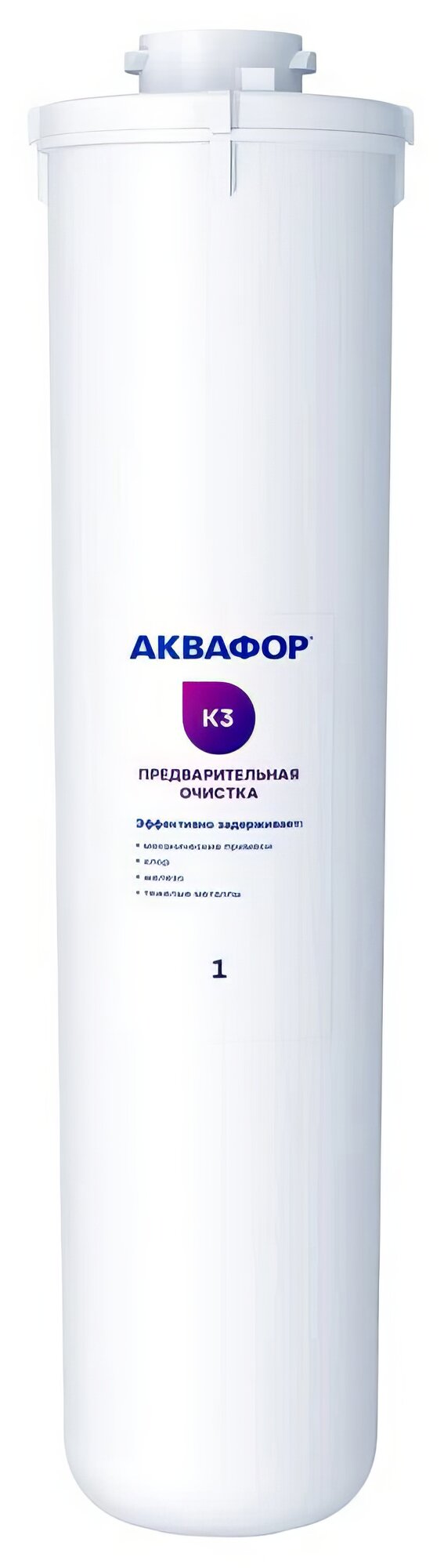 Картридж для фильтра Аквафор К3 1 мкм