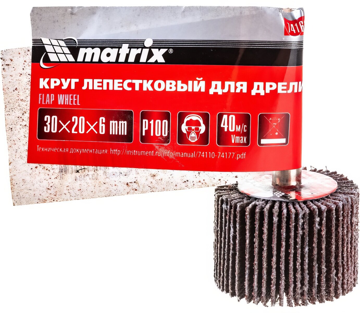 Круг лепестковый (30x20x6 мм; Р100) для дрели MATRIX 74161