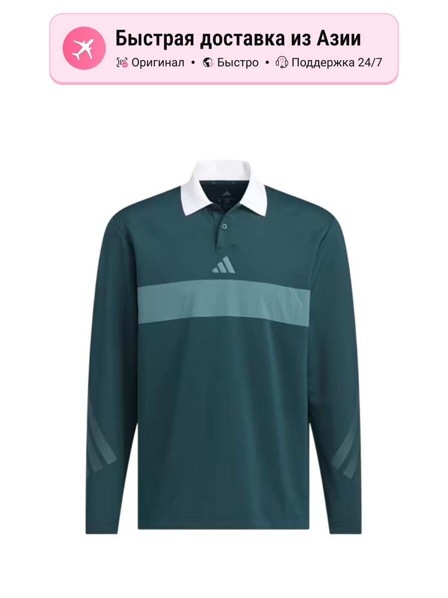 Поло adidas Green Polo Collar Moderate Straight Fit