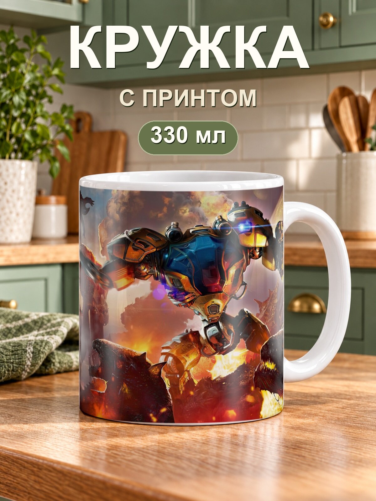 Кружка MoodRoom «The Elder Scrolls Legends», керамическая, 330 мл, для чая и кофе