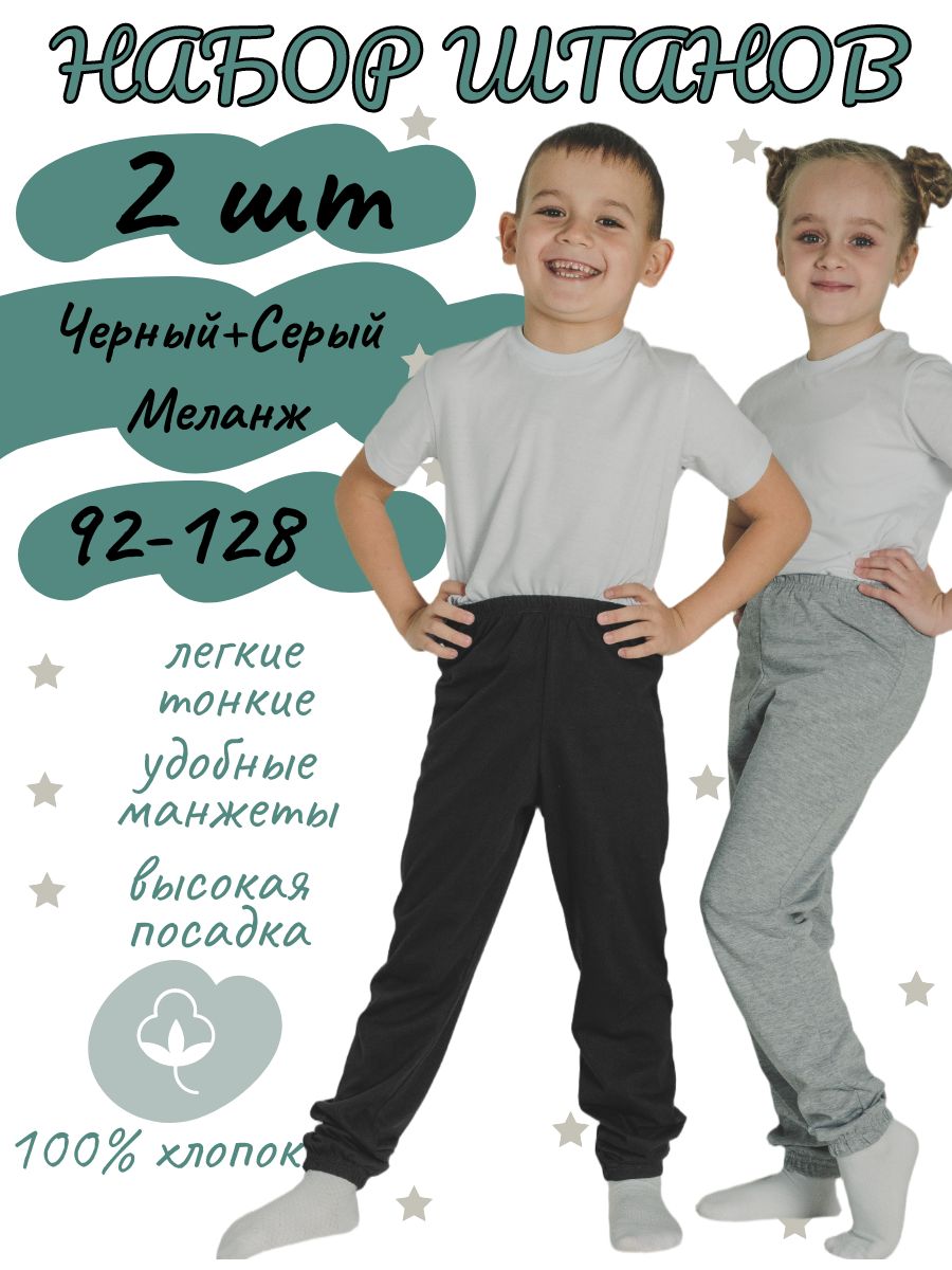 Ползунки