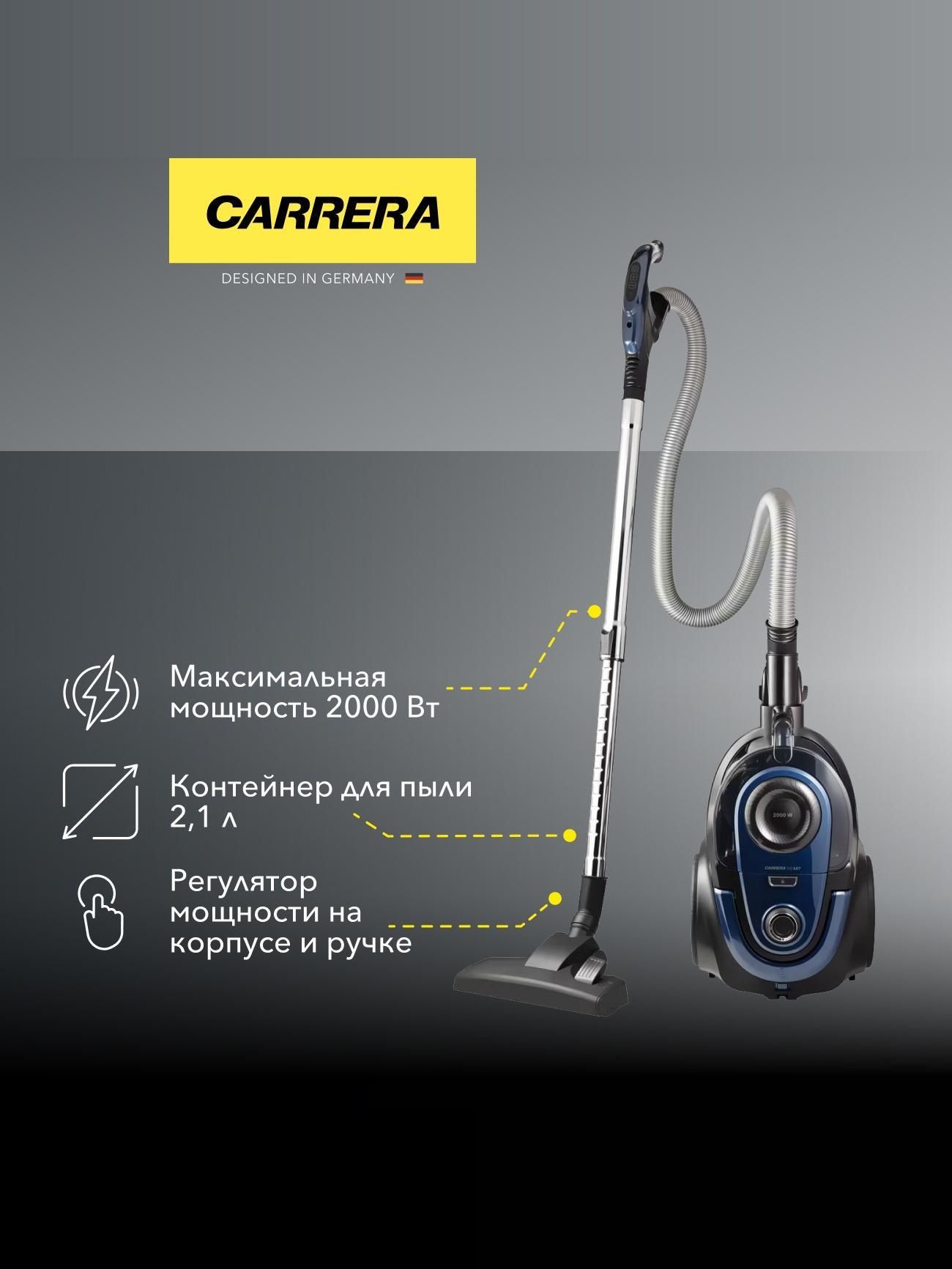 Пылесос с контейнером для пыли Carrera №607