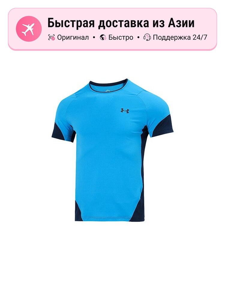 Футболка Under Armour RUSH