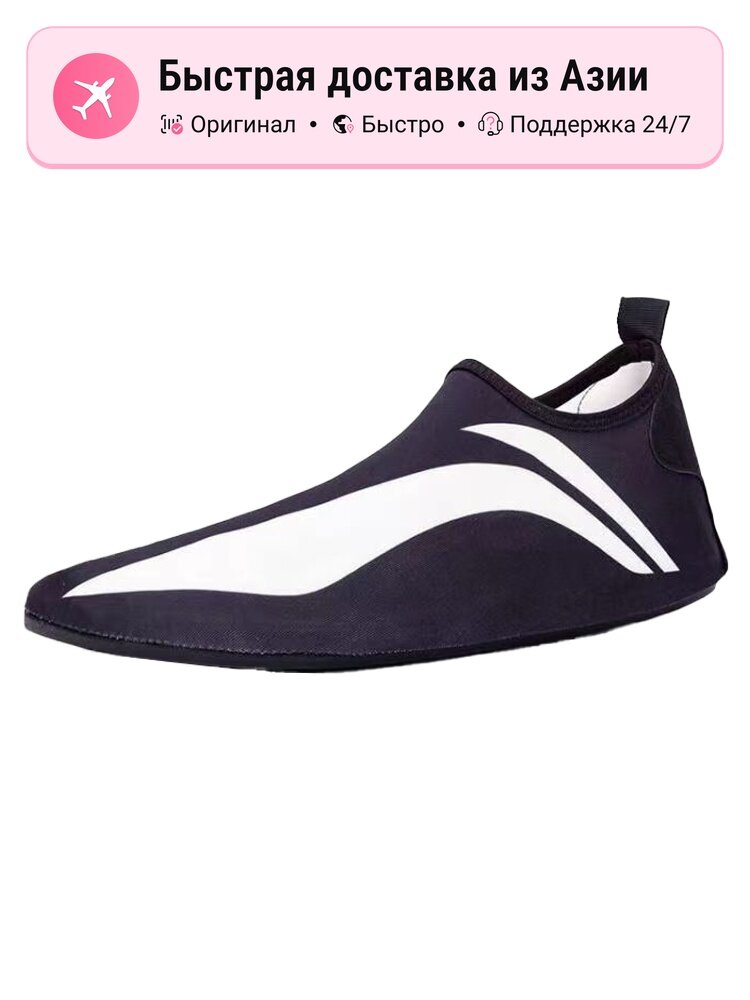 Кроссовки 2.0 MID