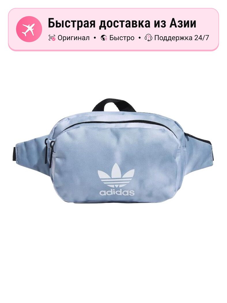 Сумка-рюкзак adidas Originals Adidas Originals 526636106