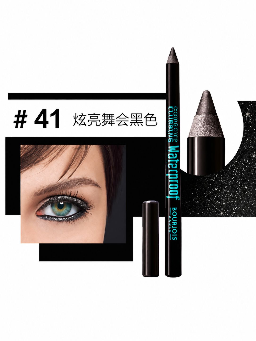 Bourjois Карандаш для глаз
