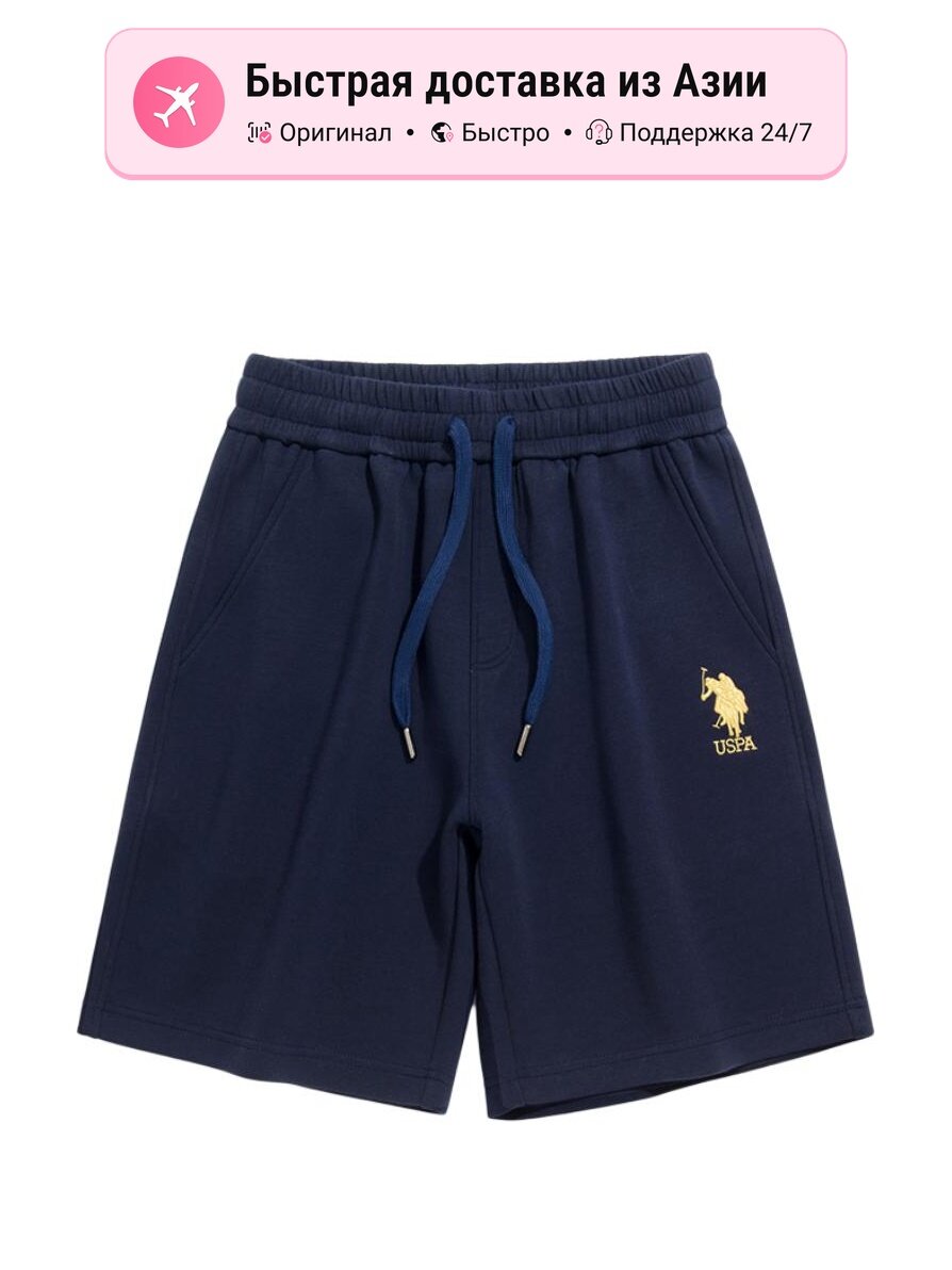 Шорты U.S. POLO ASSN.