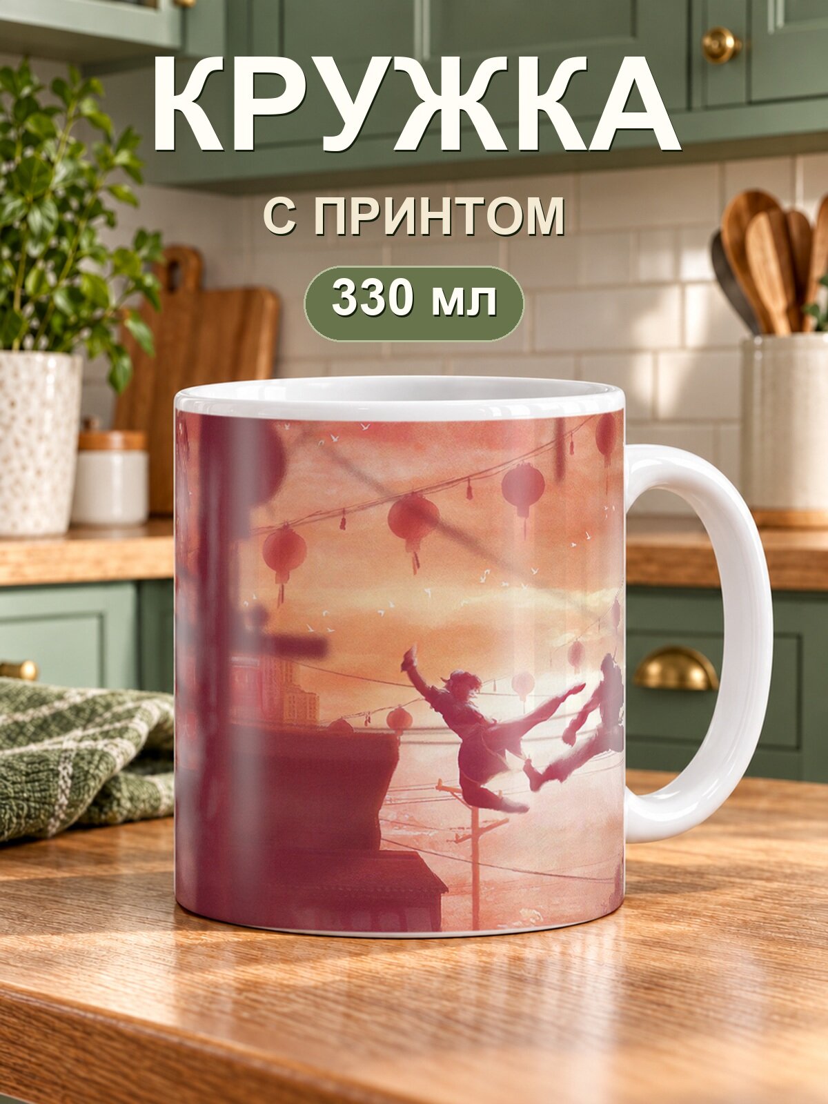 Керамическая кружка MoodRoom для чая и кофе, 330 мл с принтом «Call Of Duty Mobile Season 6 Synthwave Showdown Game»