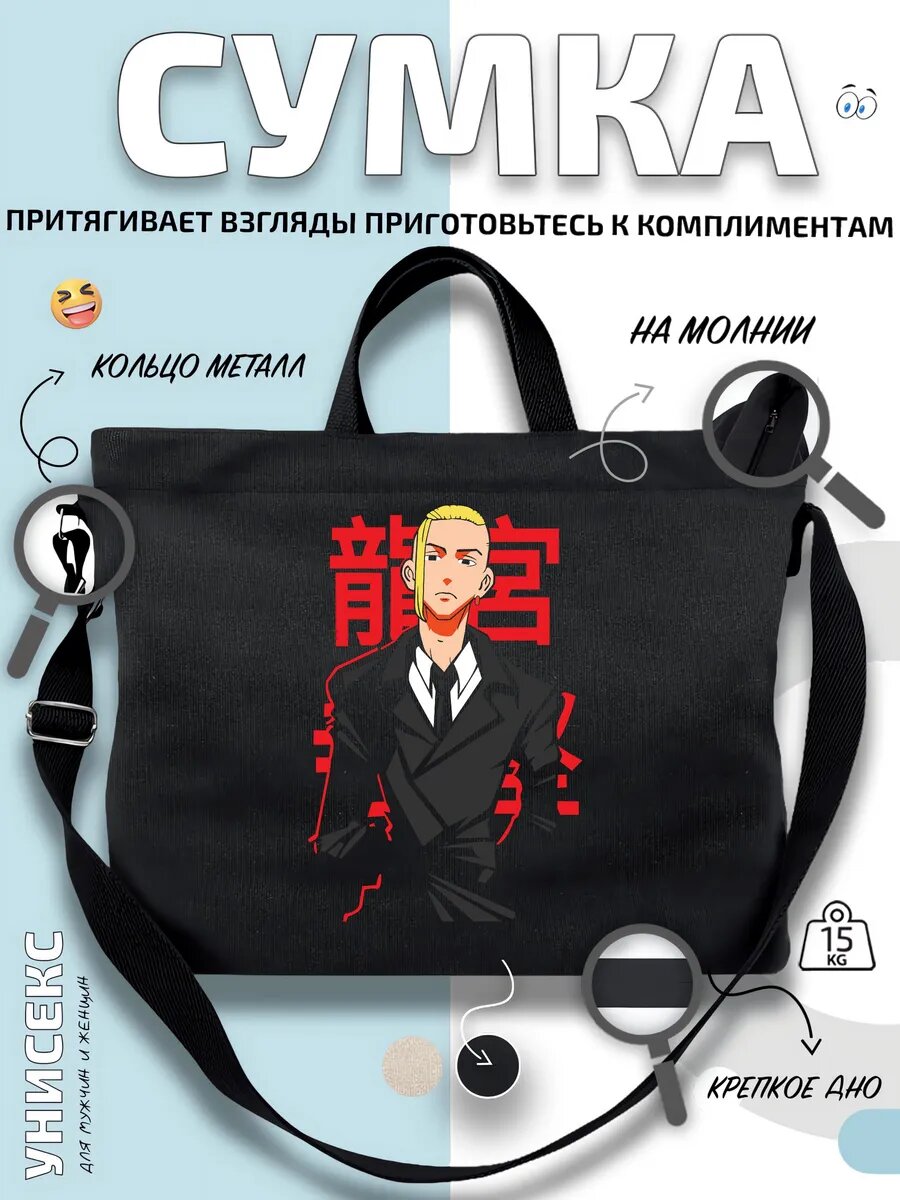 Сумка шоппер  Элвис Пресли поп арт с листьями