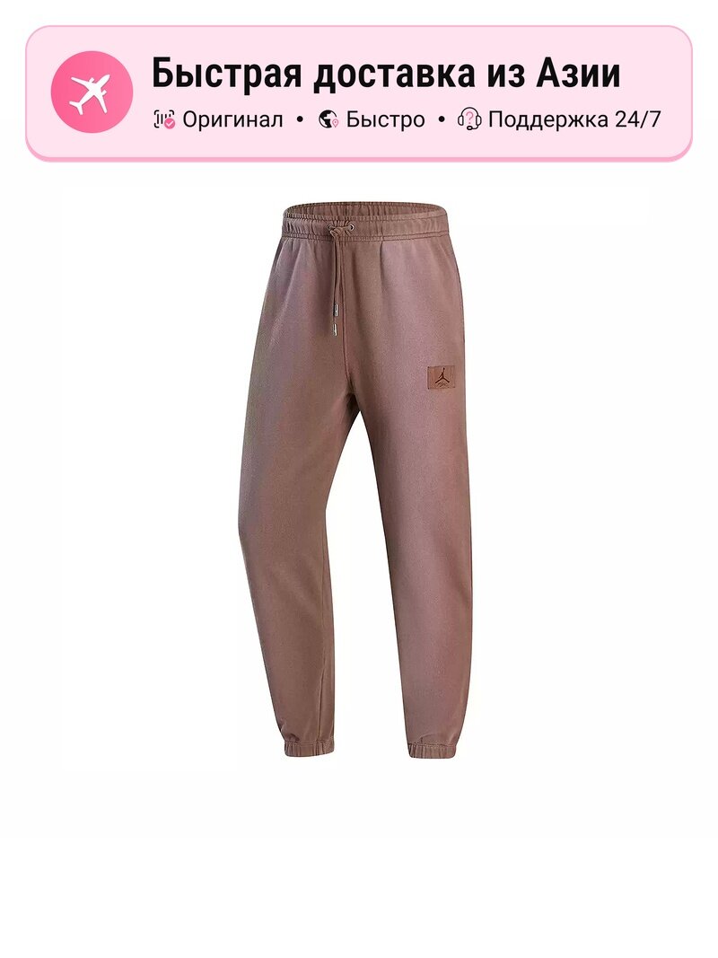 Брюки спортивные Jordan Active