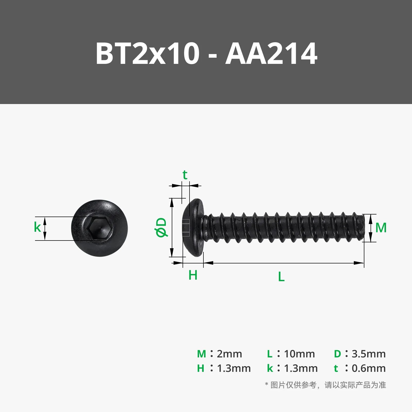 100 шт. саморезов YTYIN для аксессуаров Bambu Lab BT2X6/BT2X10 AA128 BT2x10