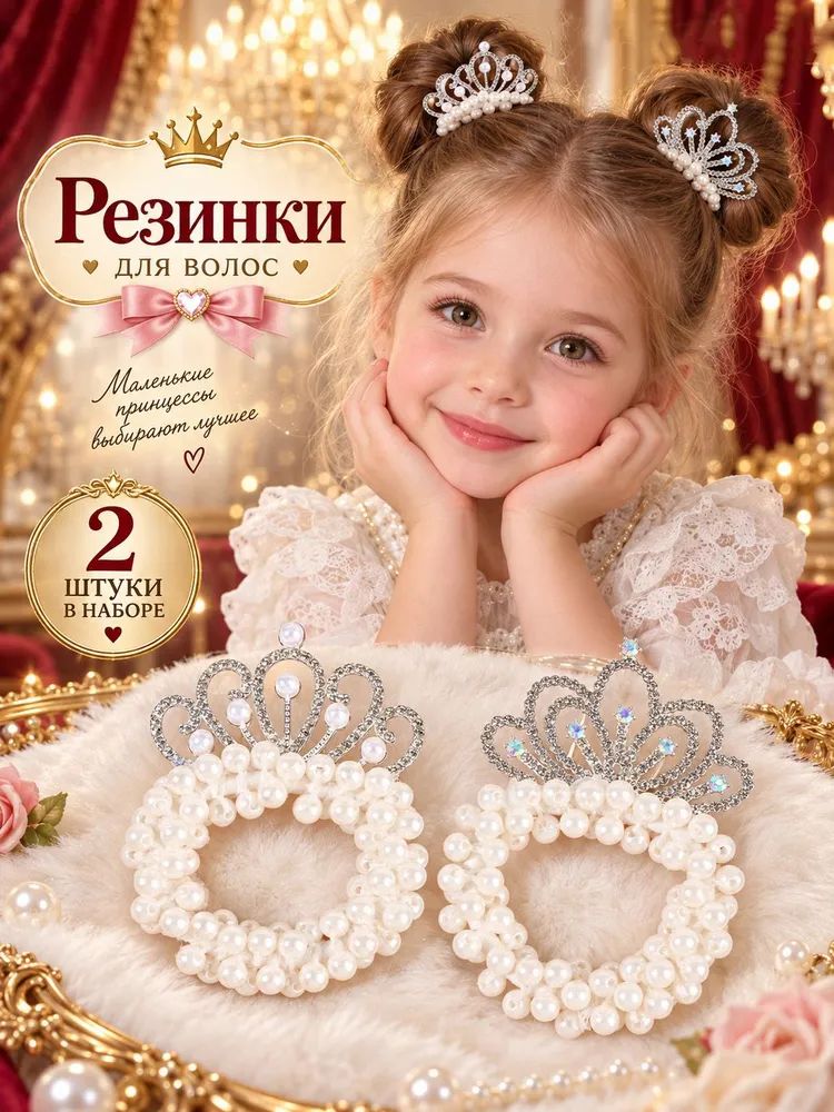 Бублик для волос 40 шт.