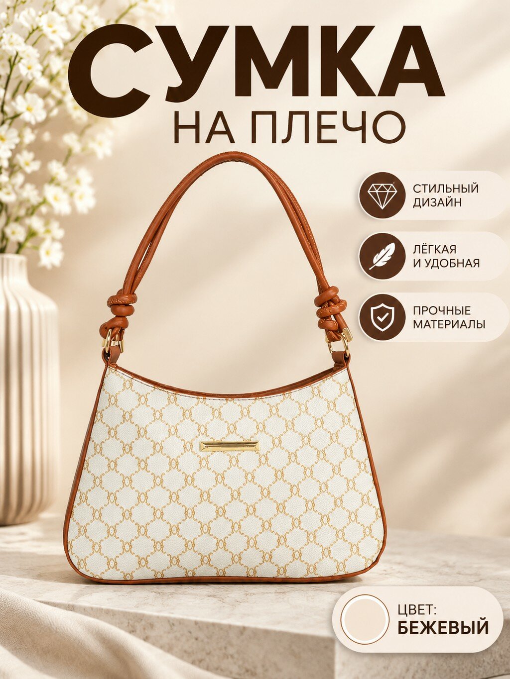 Рюкзак сэтчел