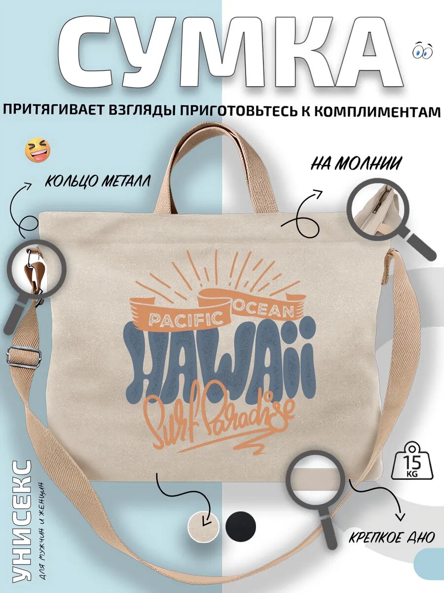 Сумка шоппер  Силуэт для кота скалах