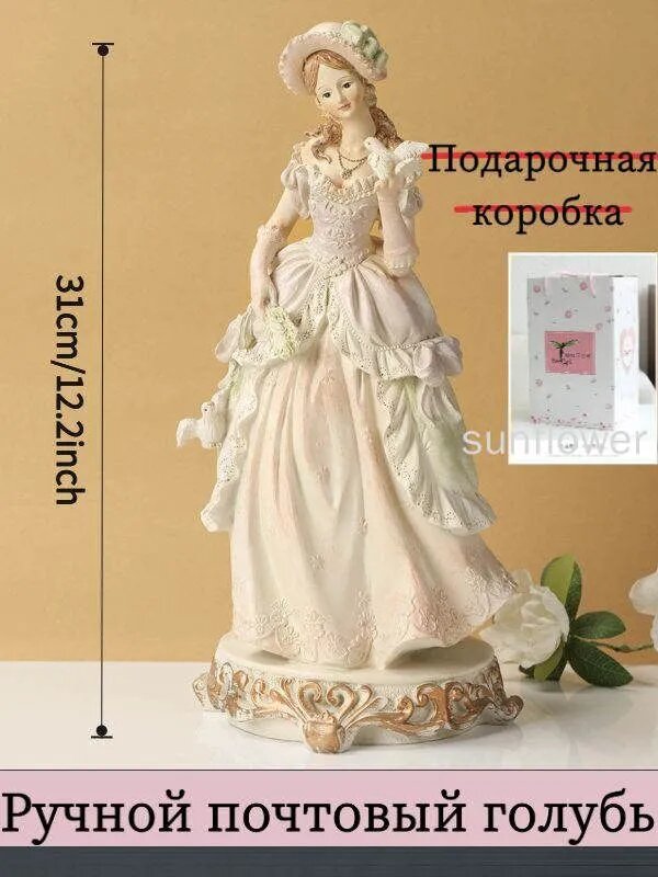 Сувенирная Виктория Голубь с Подставкой для Рук (Подарочный Набор), высота 31 см, длина 31 см