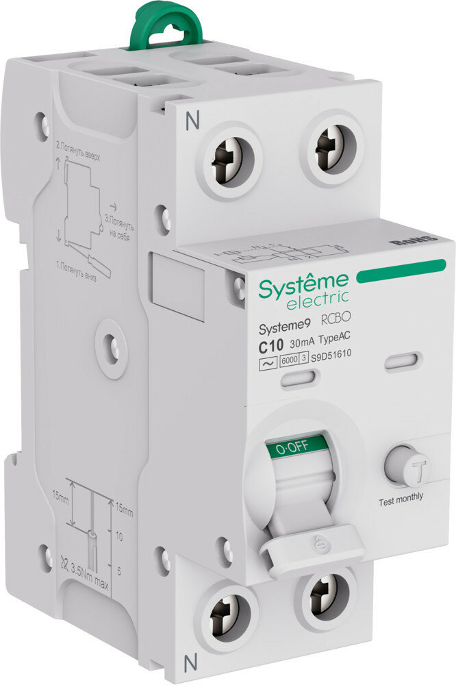 Дифференциальный автомат (АВДТ) Systeme Electric Systeme9 S9D 1P+N 10А 30мА тип AC, х-ка C, 6кА, электромеханический