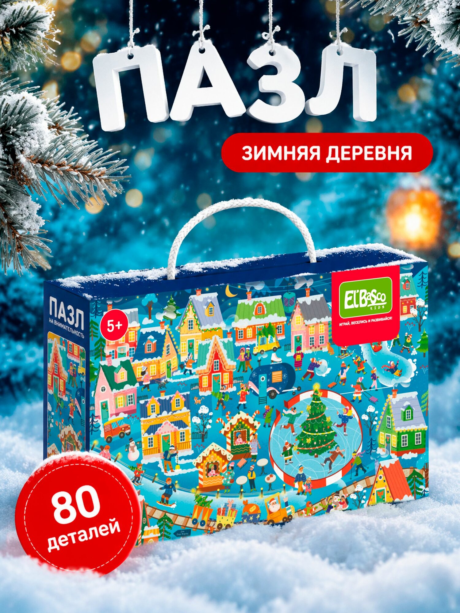 Пазл на внимательность 80 элементов Зимняя деревня