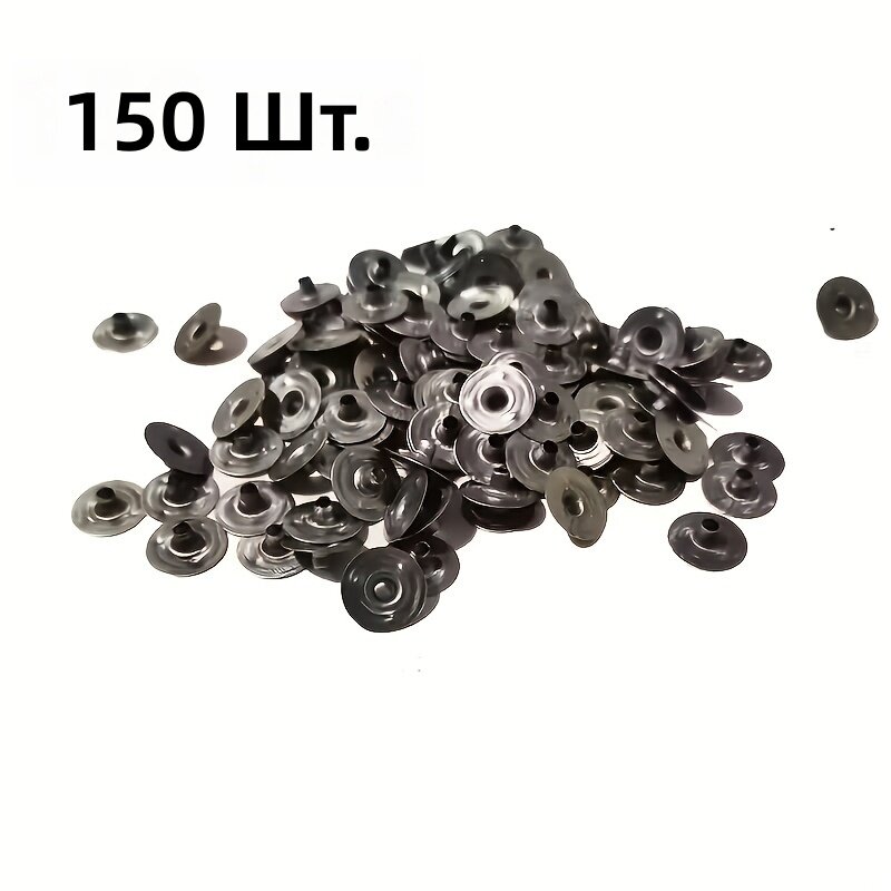 Держатель фитиля для свечей, металлическое основание, 150 шт/упаковка