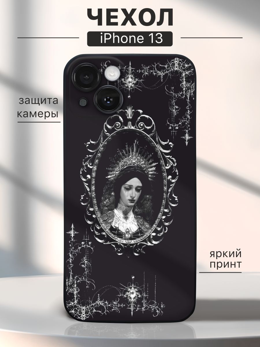 Чехол на iPhone 13 Готика, эстетика