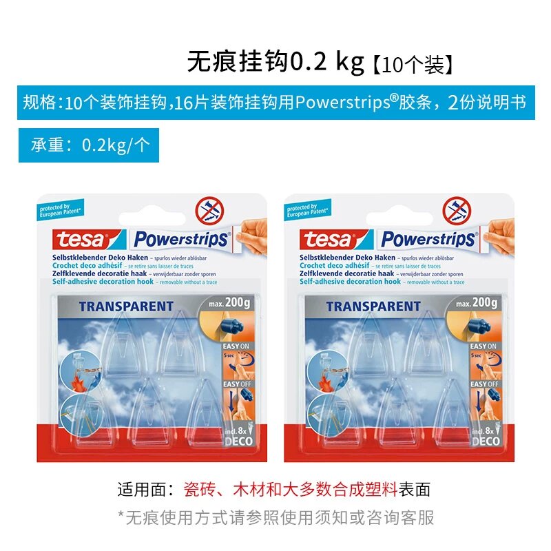 Tesa 58900 Прозрачные крючки без следов для стекла, плитки и дерева - 10 шт. с установкой без сверления