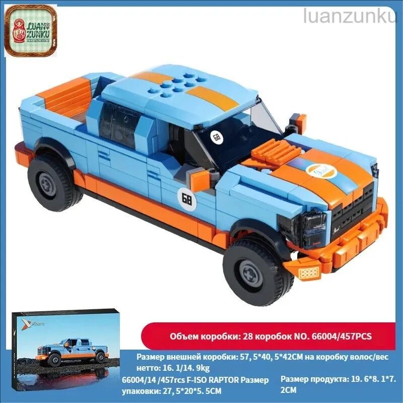 Конструктор Автомобиль -, 457 дет, совместим с LEGO, голубой