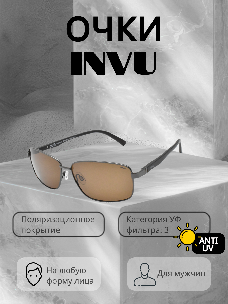 Солнцезащитные очки Invu