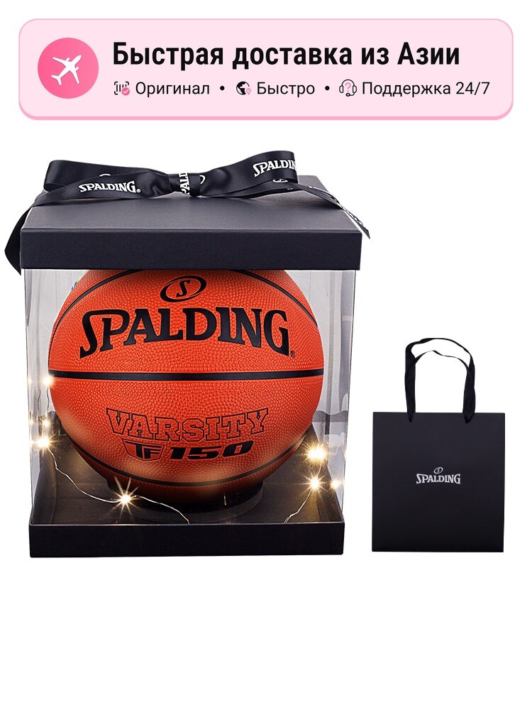 Баскетбольный мяч унисекс SPALDING TF Collection 84 421Y Rubber Brick, размер 7, тренировочный, версия для материкового Китая