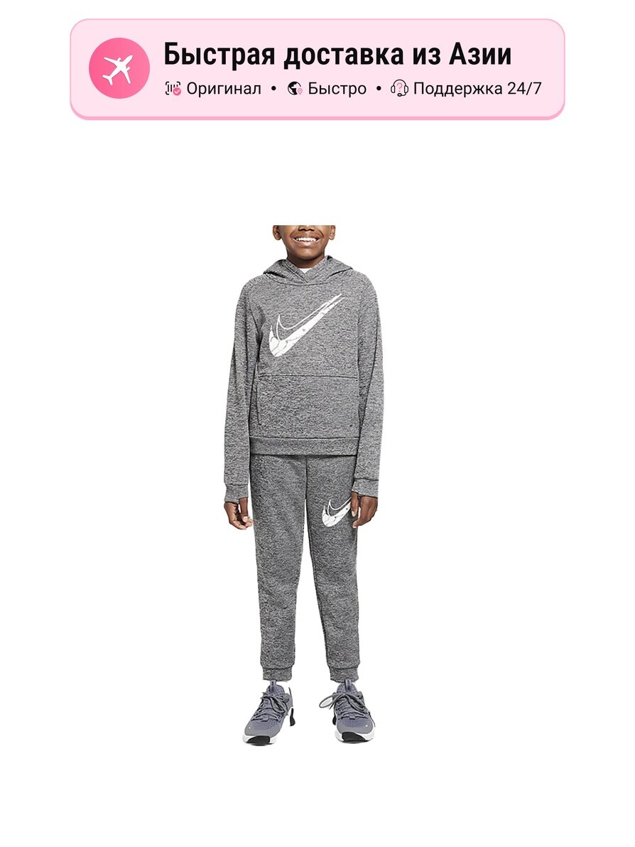 Толстовка NIKE Therma FIT Multi Repel, 1 шт.