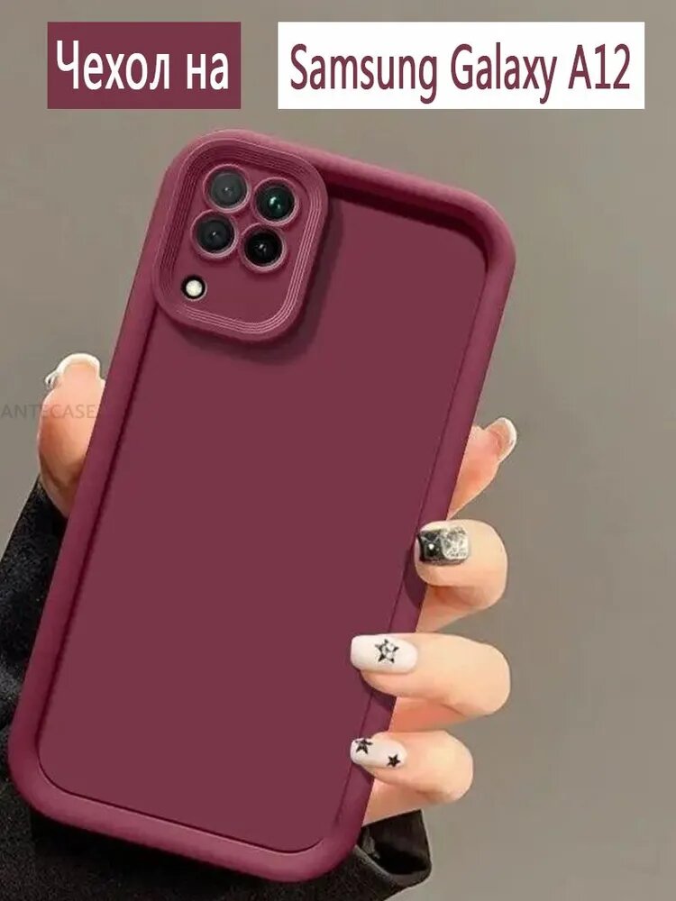 Силиконовый чехол для Samsung Galaxy A12 M12 обложка мягкий (Самсунг Галакси A12 чехол) / Samsung Galaxy A12 чехол Силикон корпуса