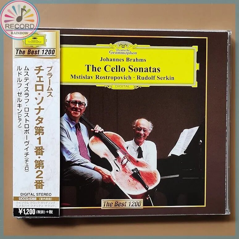 CD Johannes Brahms The Cello Sonatas Mstislav Rostropovitch, Rudolf Serkin CD GD05621 совершенно новый альбом